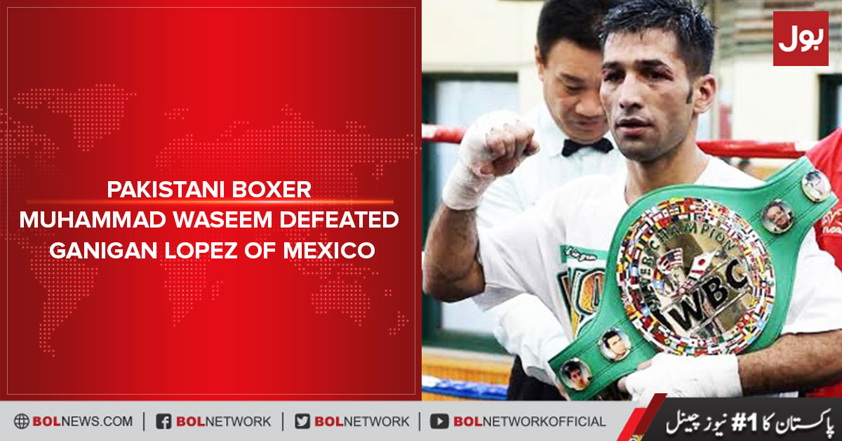 Pakistani boxer Muhammad Waseem defeated Ganigan Lopez of Mexico - BOL News