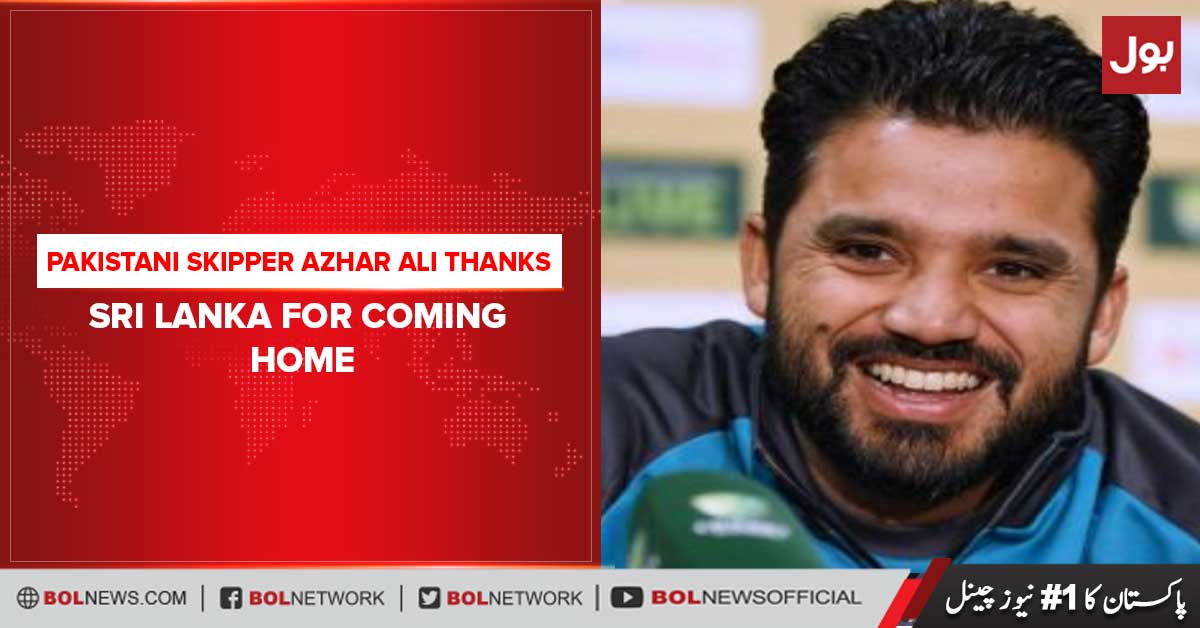 Pakistani Skipper Azhar Ali praises Sri Lanka for coming home