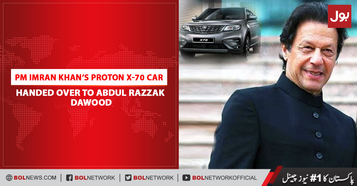 PM Imran Khan’s Proton X-70 car handed over to Abdul Razzak Dawood