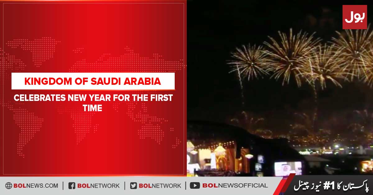 Kingdom of Saudi Arabia celebrates New Year for the first time in history