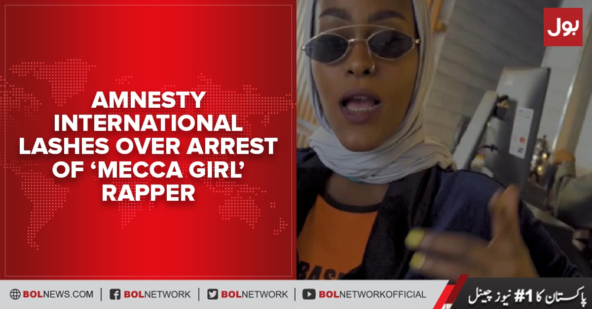 Amnesty International lashes over arrest of 'Mecca Girl' rapper