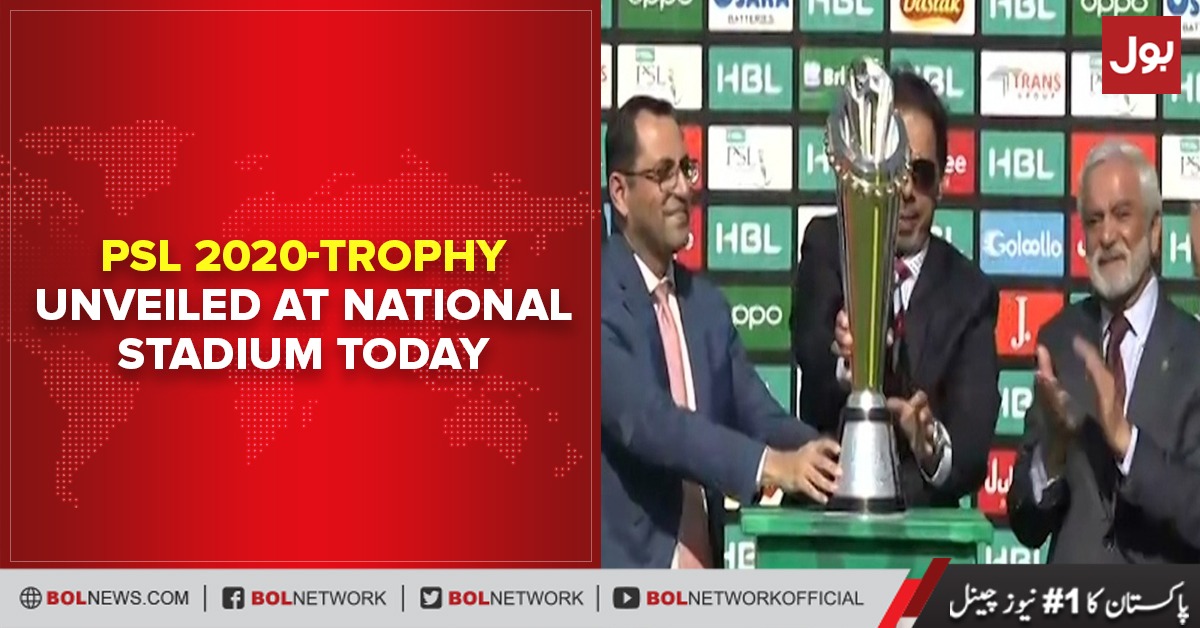 PSL 2020-Trophy unveiled at National Stadium today