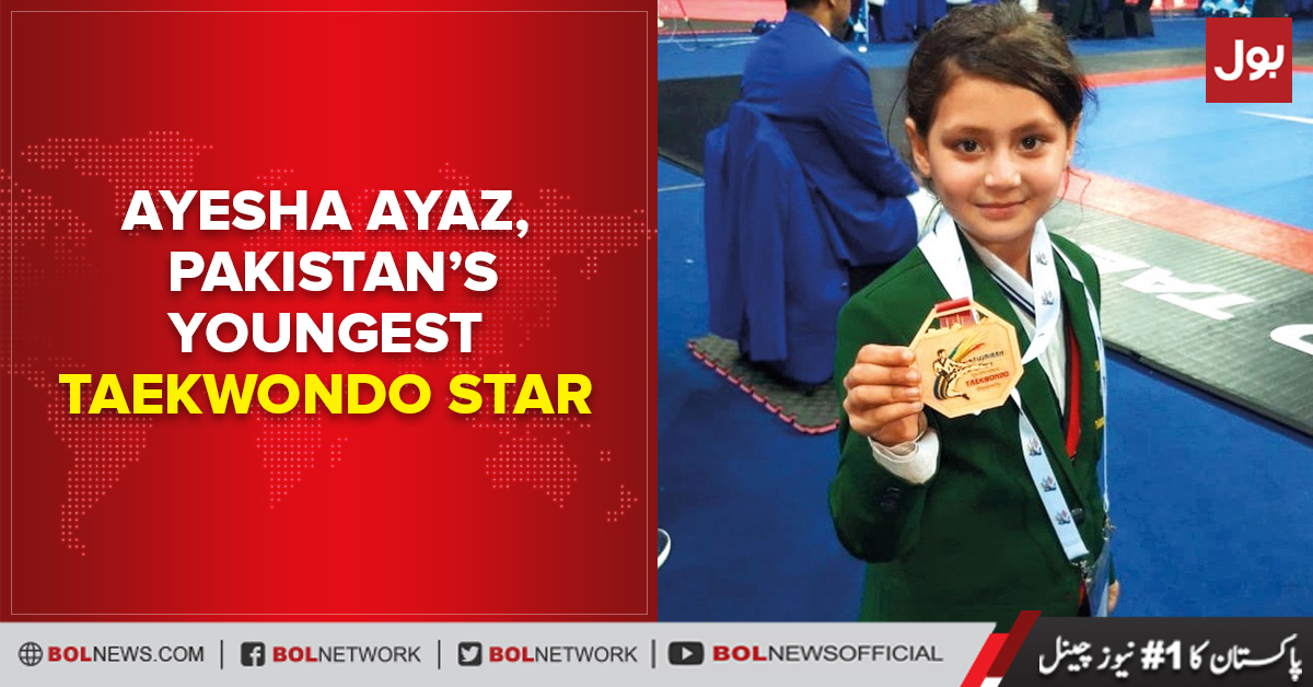 Ayesha Ayaz, Pakistan’s youngest taekwondo star