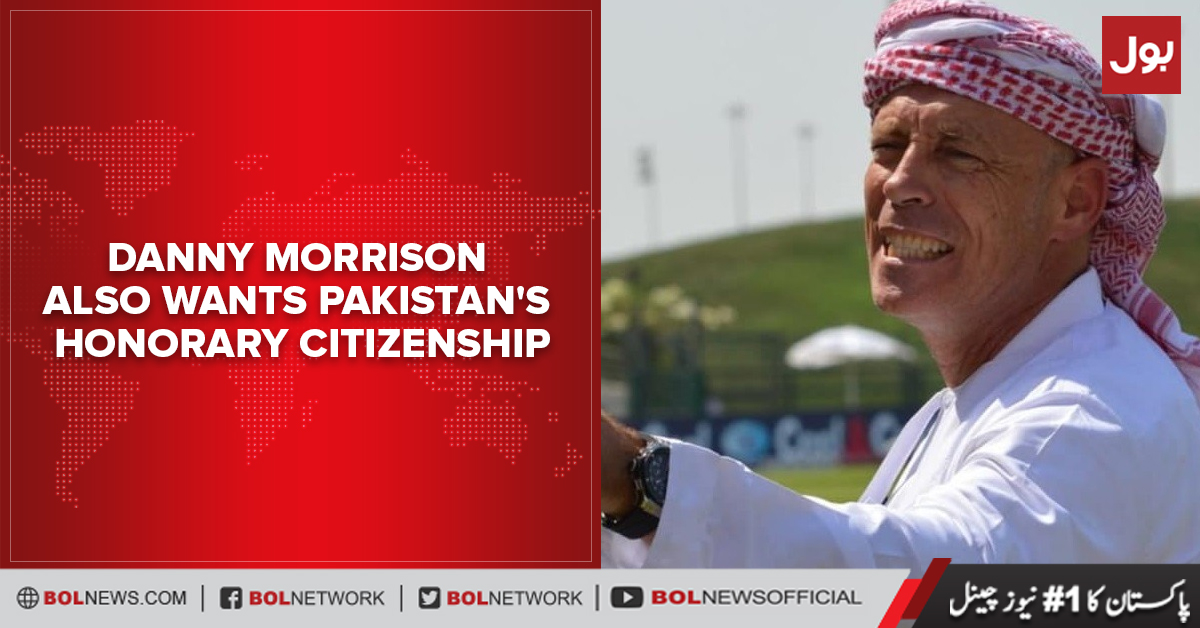 PSL 5: Danny Morrison also wants Pakistan's honorary citizenship - BOL News