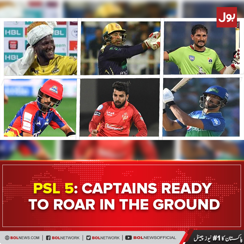 PSL 5: Captains ready to roar in the ground - BOL News