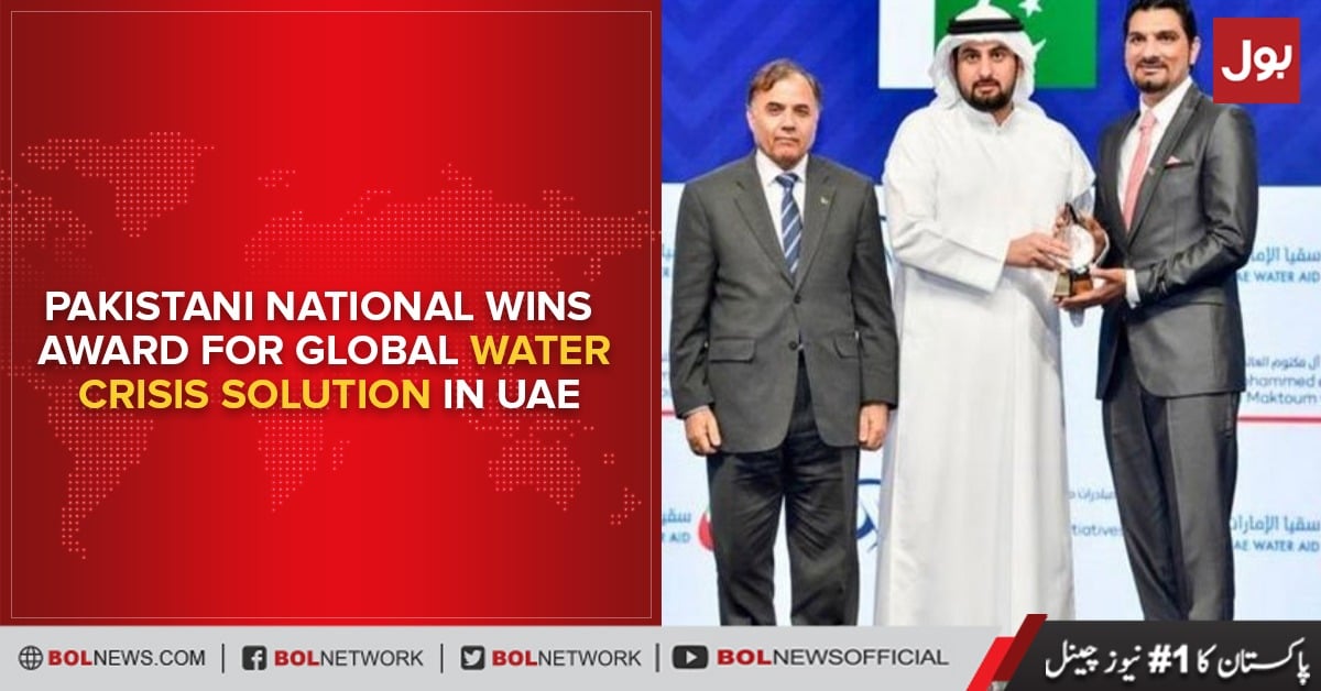 Pakistani national wins award for global water crisis solution in UAE