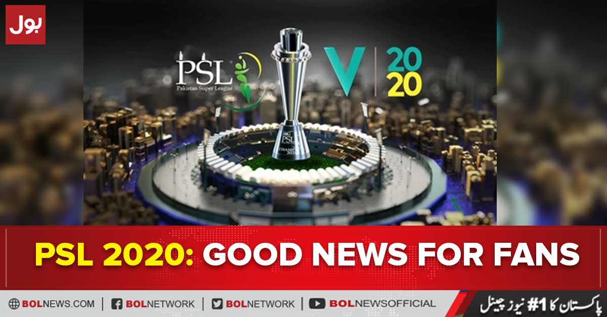 PSL 2020: Good news for fans - BOL News