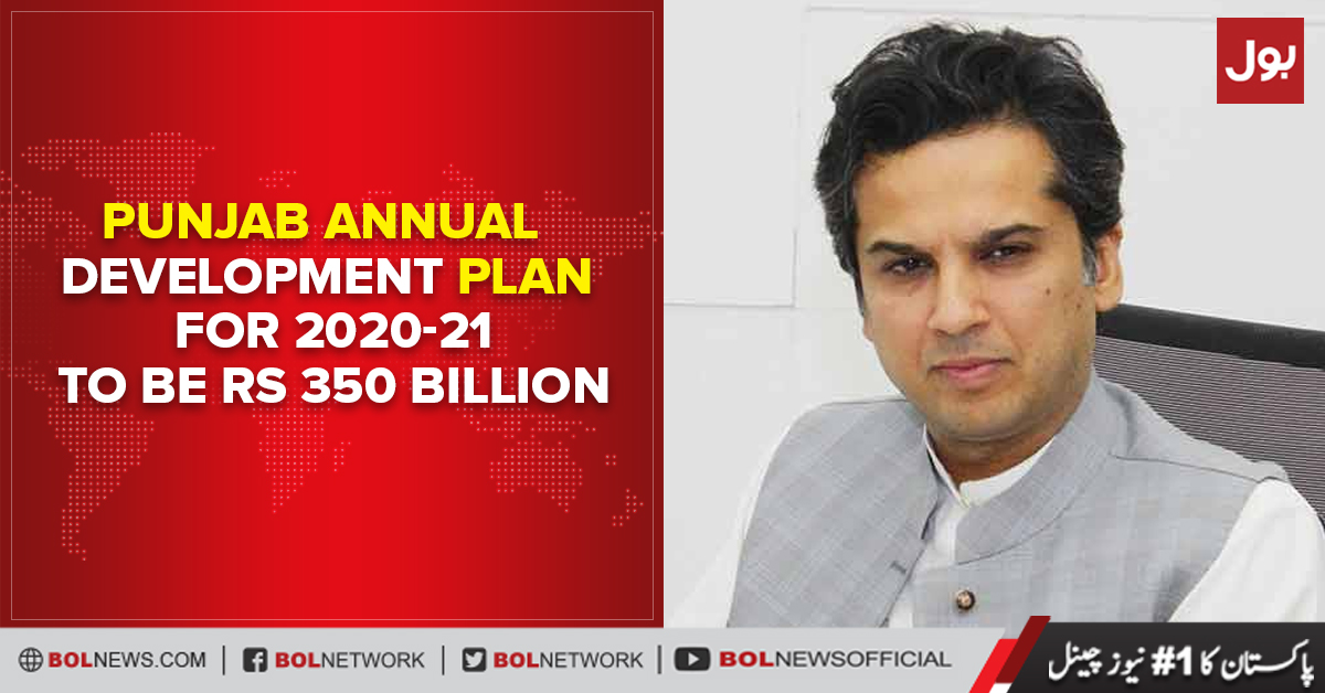 Punjab Annual Development Plan for 2020-21 to be Rs 350 billion