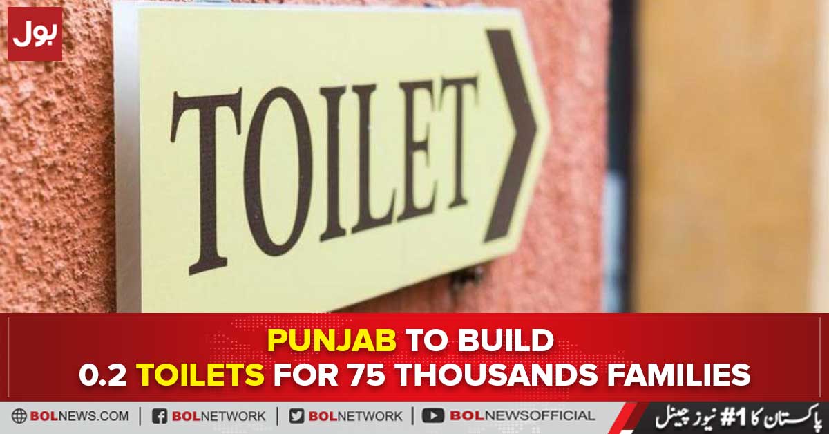 Open defecation-free Punjab Project inaugurated by Buzdar
