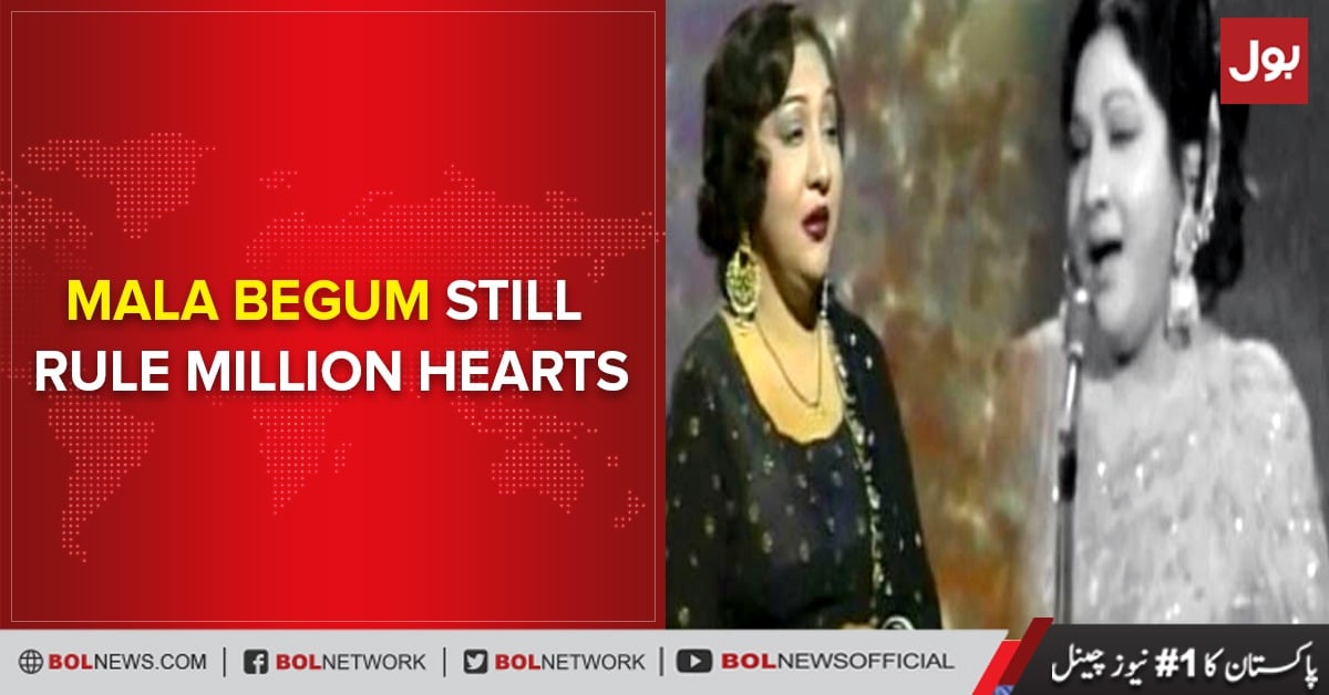 Mala Begum Remembered on her 30th Death Anniversary