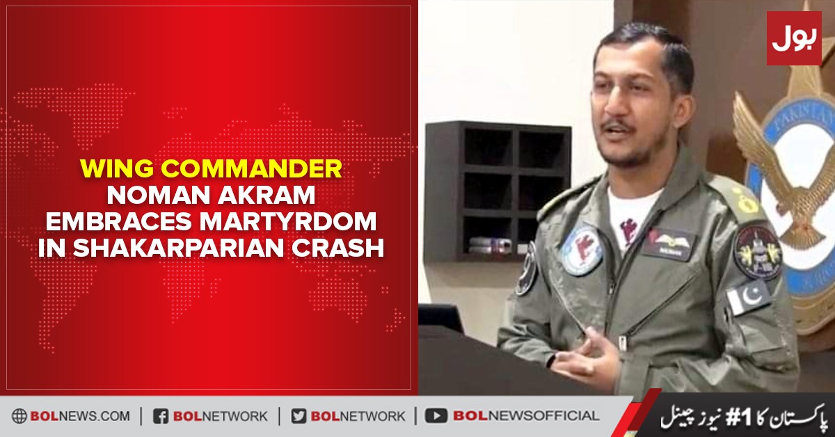 Wing Commander Noman Akram embraces martyrdom in PAF jet Crash