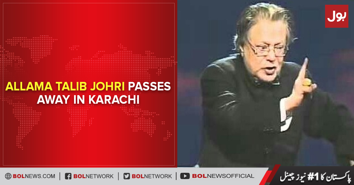 Allama Talib Johri passes away in Karachi | BOL News