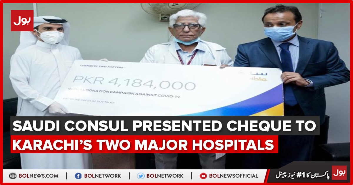 Saudi Consul General presented cheque to Karachi's two major hospitals