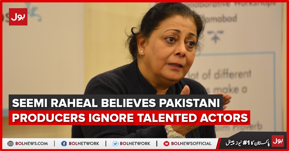 Seemi Raheal believes Pakistani producers ignore talented actors