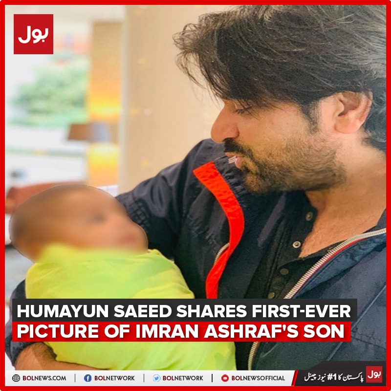 Humayun Saeed shares first-ever picture of Imran Ashraf's son