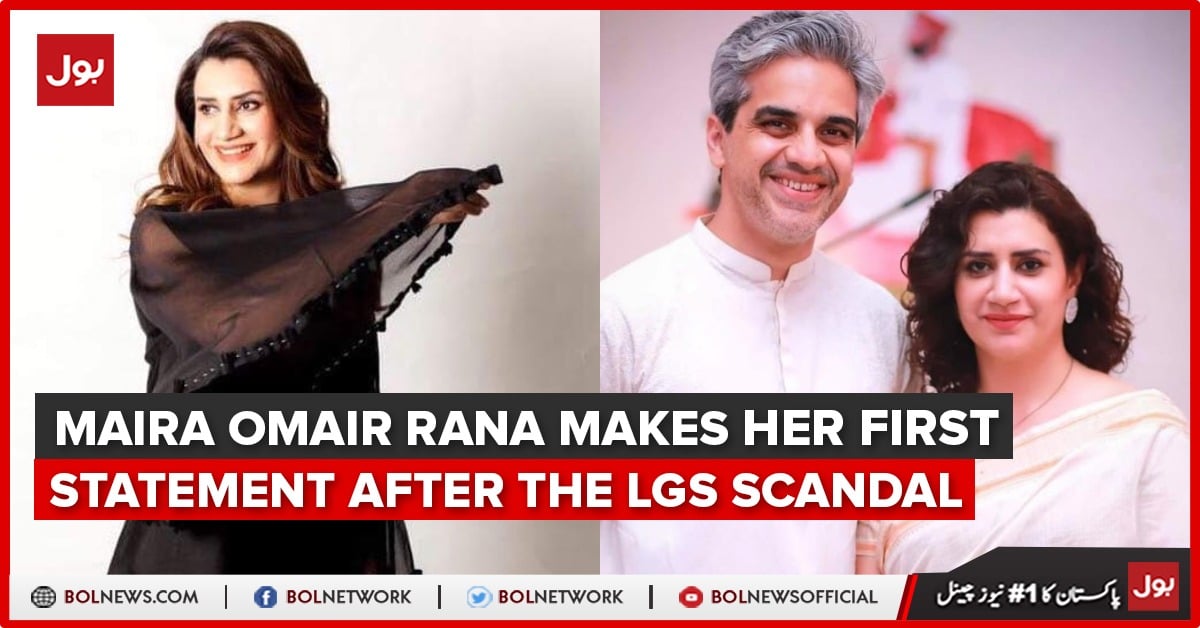 Maira Omair Rana Makes Her First Statement After The LGS Scandal