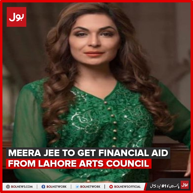 Meera Jee to get financial aid from Lahore Arts Council