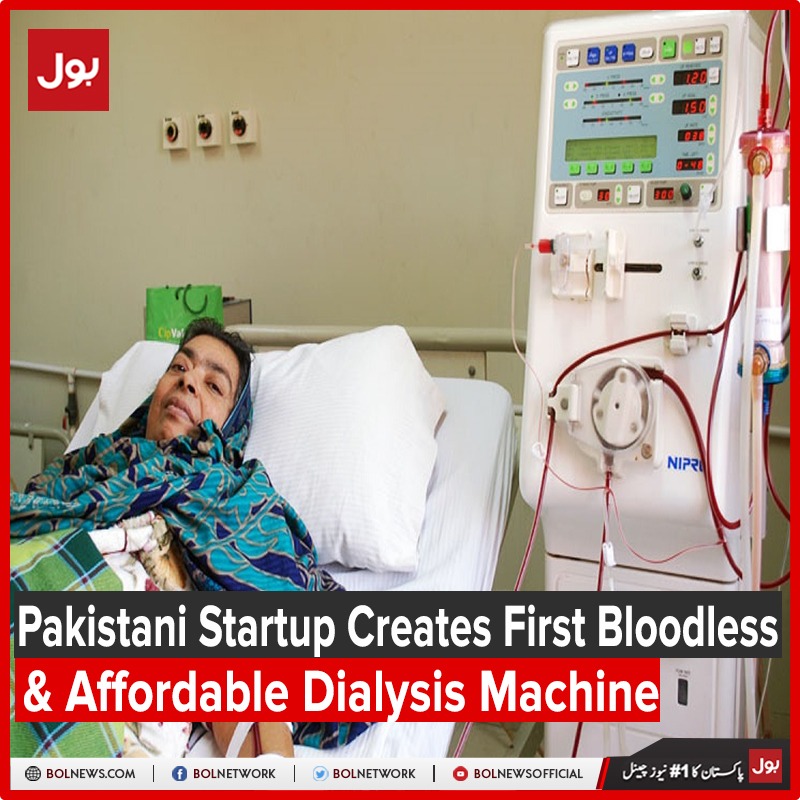 Pakistani startup creates first bloodless & affordable dialysis machine