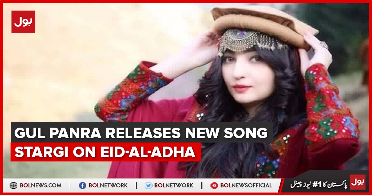 Gul Panra releases new song Stargi on Eid-al-Adha
