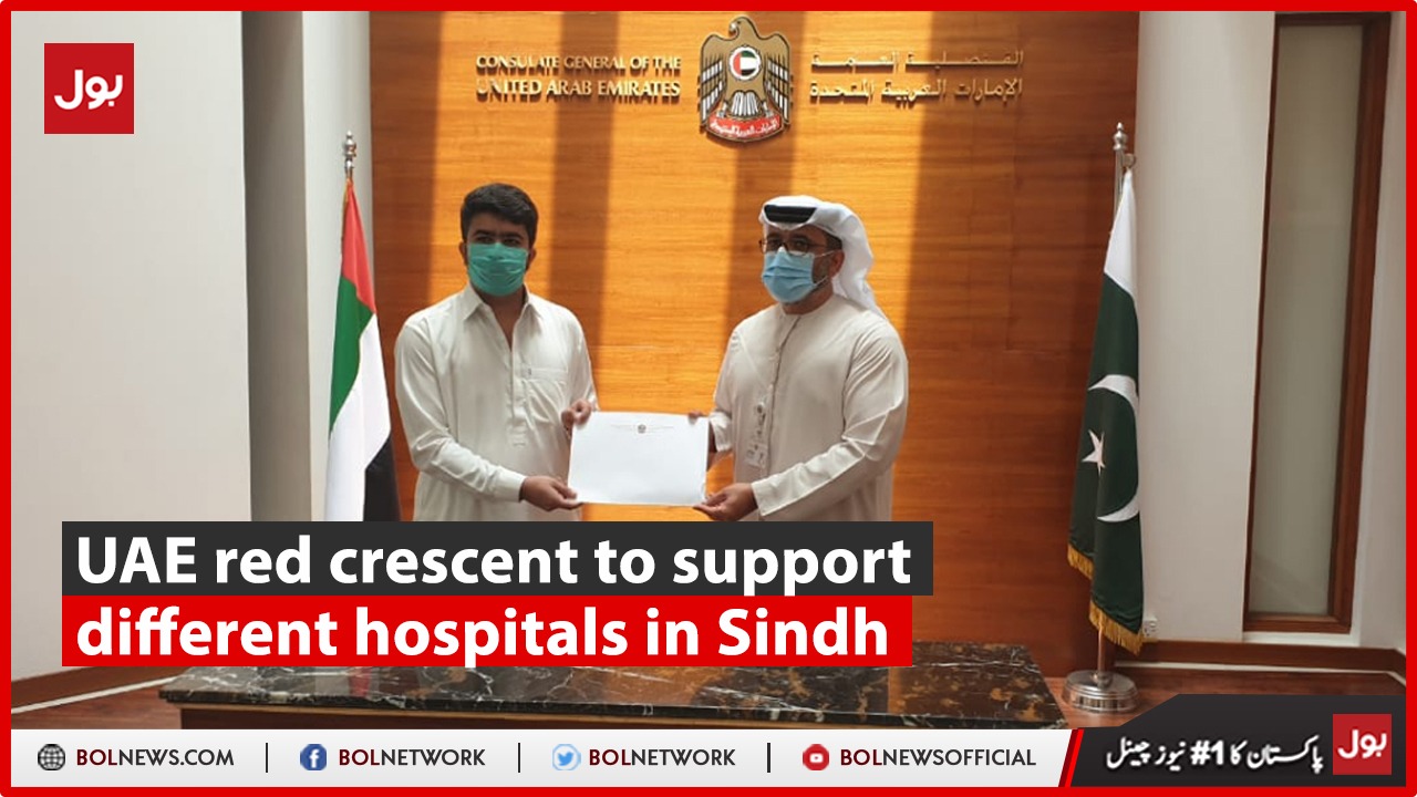 Emirates red crescent to support different hospitals in Sindh
