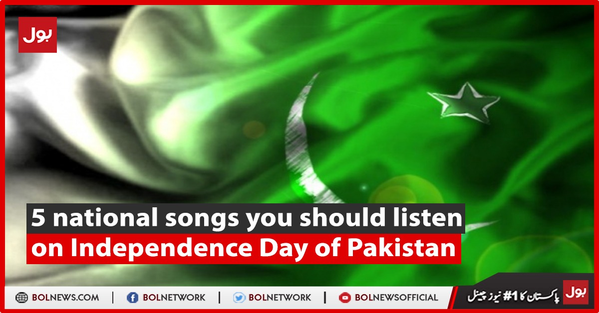 5 national songs you should listen on Independence Day of Pakistan