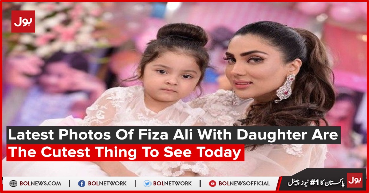 Latest photos of Fiza Ali with daughter are the cutest thing to see