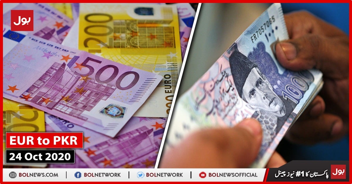 German currency to pkr store