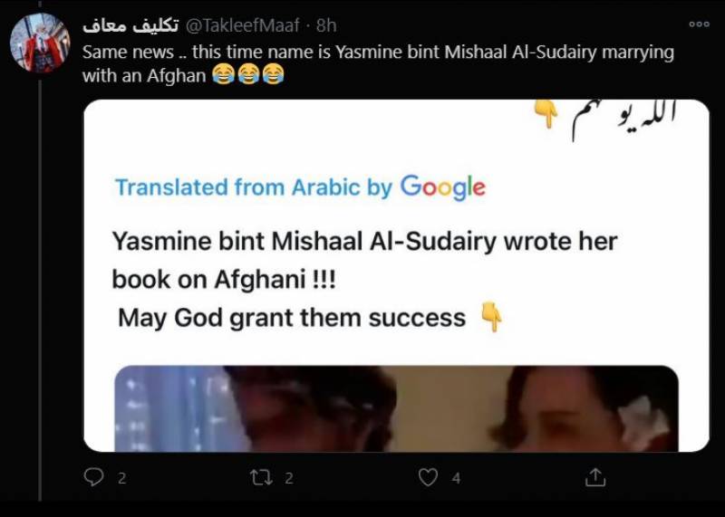 Sahoo Bint Abdullah Al Mahboub Ties The Knot with Pakistani Driver