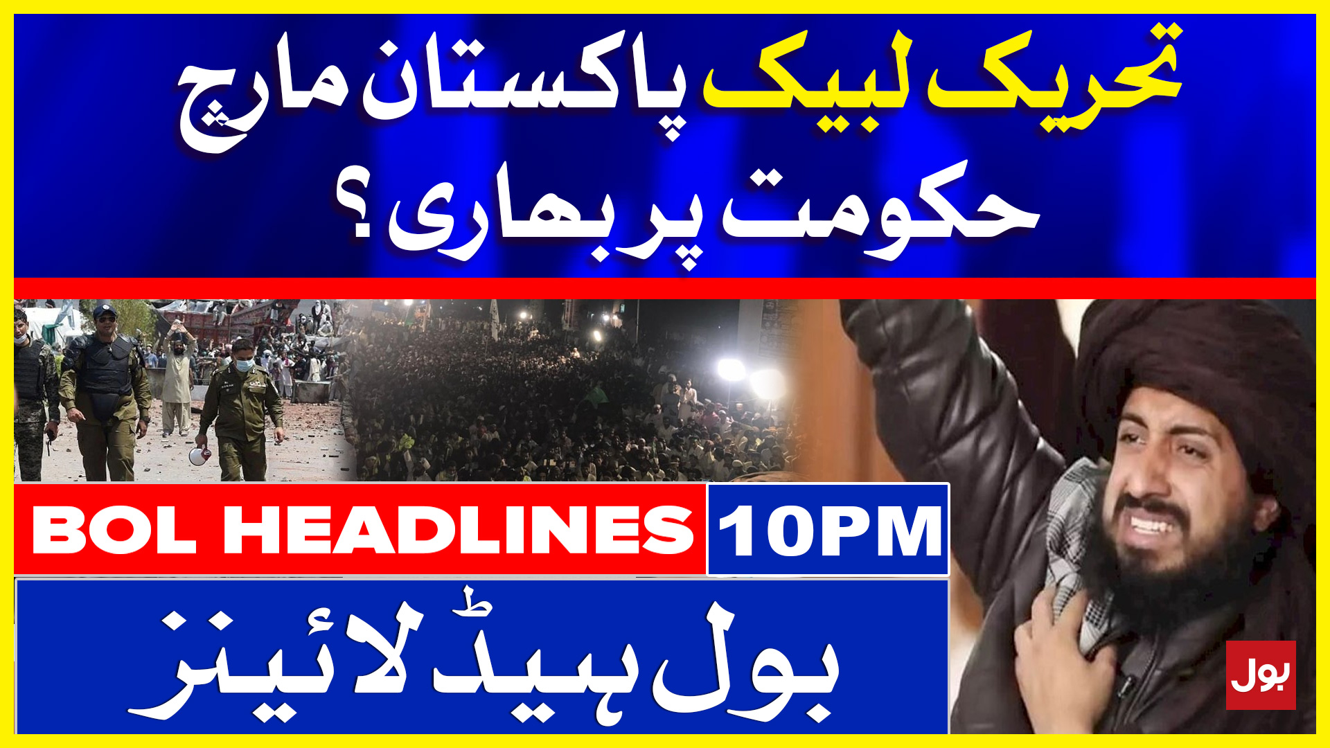 TLP Protest vs Government | BOL News Headlines | 10:00 PM | 28 October ...