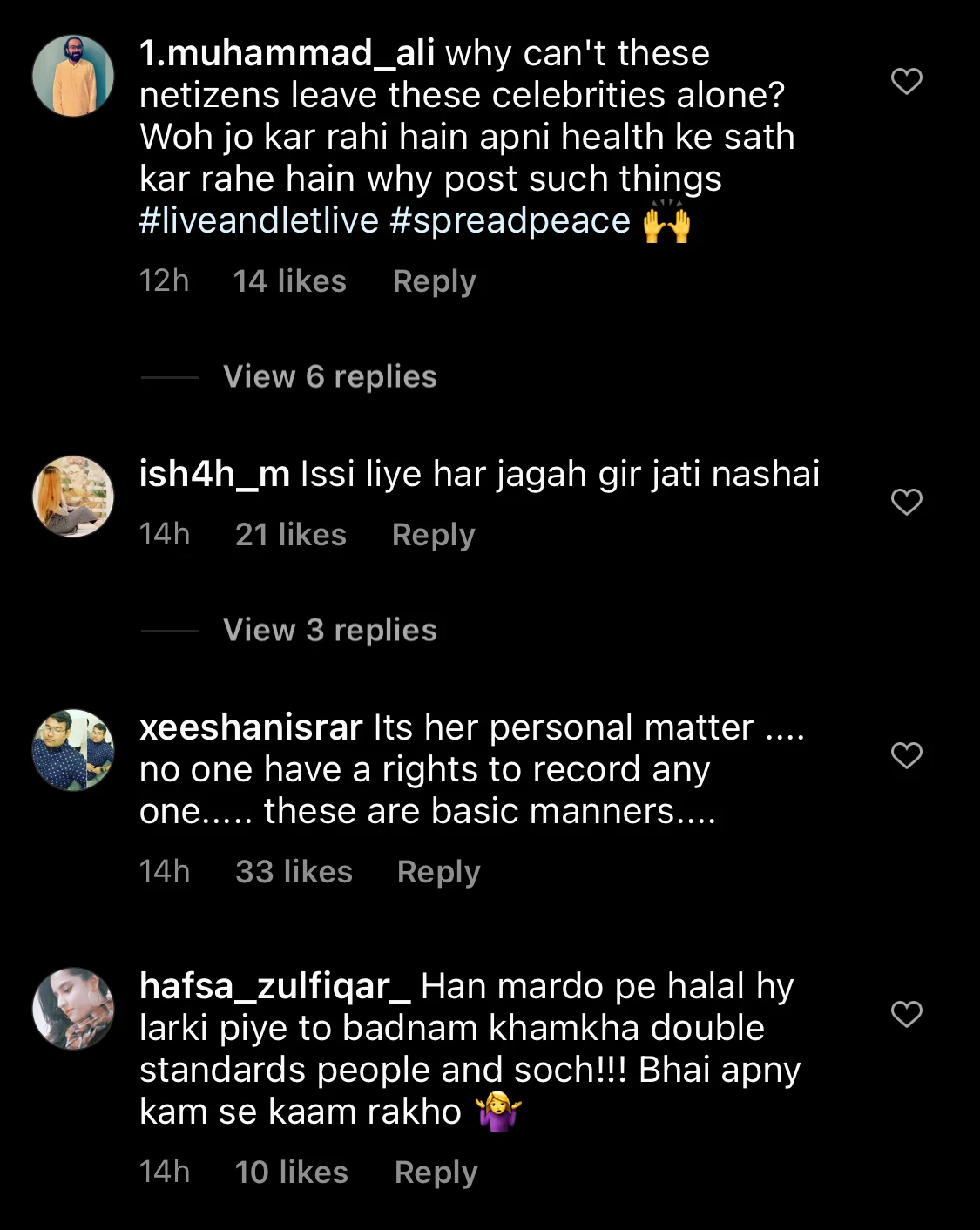 Fasn Lashes out Alizeh Shah for Smoking Hash in Public