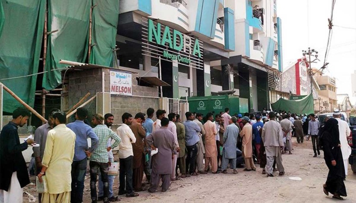 NADRA launches Centralised Complaint Management System - BOL News