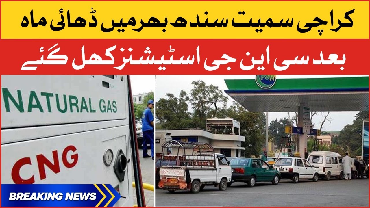 CNG Stations Reopen in Karachi | CNG Crises in Pakistan | Breaking News ...