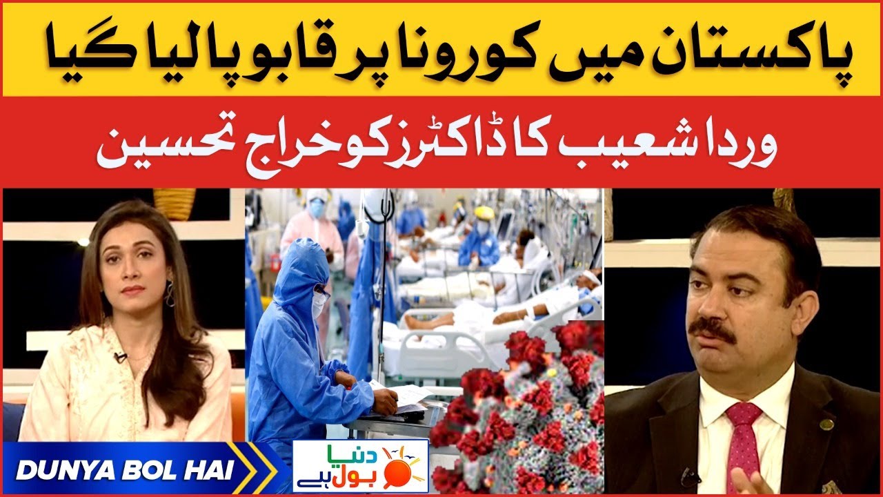 Coronavirus in Pakistan | Warda Shoaib Pays Tribute to Doctors | Dunya ...