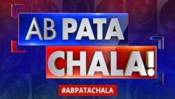Ab Patta Chala featuring Nazir Laghari, Osama Ghazi, and Noorul Arfeen ...