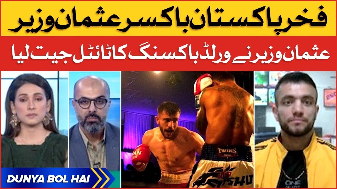 Pakistan’s Usman Wazeer wins World Boxing Association Asia welterweight ...