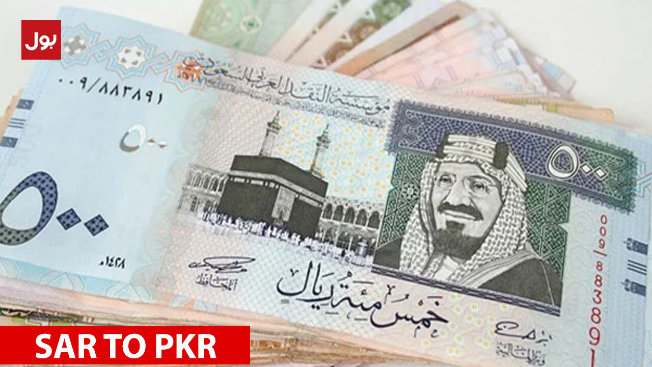 SAR TO PKR and other currency rates in Pakistan on 22 Aug 2022
