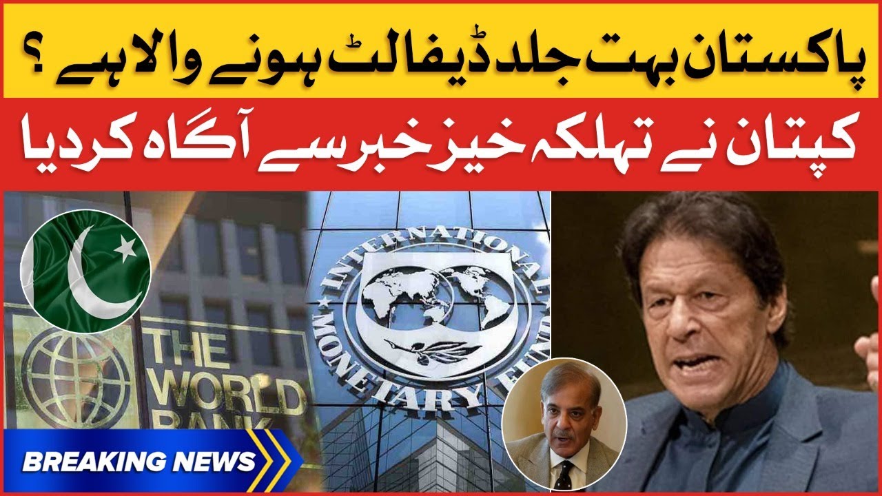 Imran Khan Huge Revelations | Pakistan Default? | Economic Crisis ...