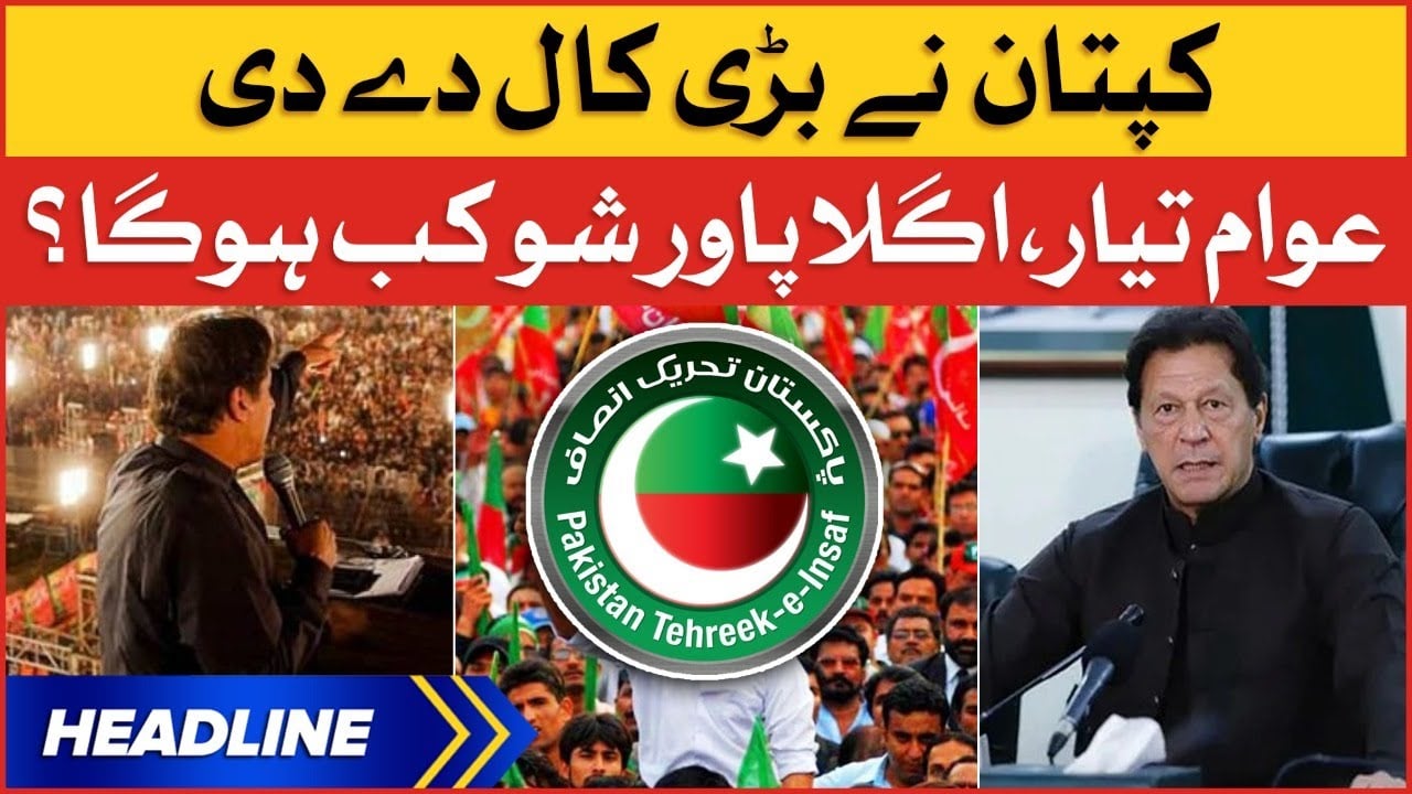 Imran Khan Big Call | News Headlines at 9 AM | PTI In Action | PMLN In ...