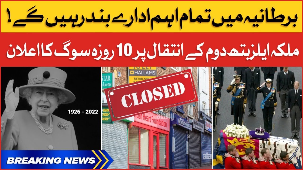 Queen Elizabeth II Death | 10 Days Of Mourning Announced In UK ...