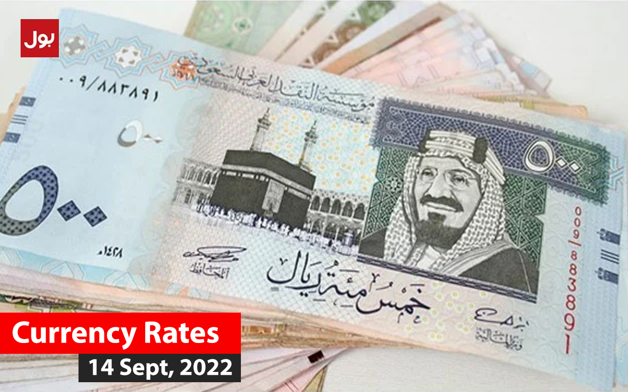 Currency rates in Pakistan – Dollar, Euro, Pound, on, 14th Sept 2022 ...