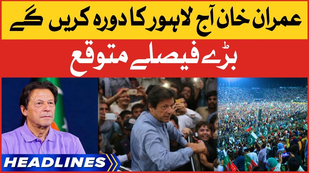 Imran Khan Visit Lahore Today | News Headlines At 4 AM | PTI Haqeeqi ...