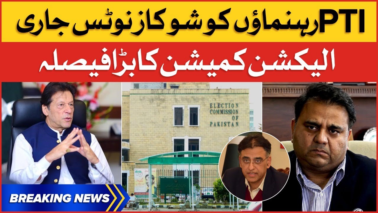 Election Commission Issues Show Cause Notice To PTI Leaders | Breaking ...