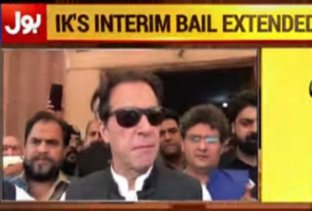 ATC grants extension in bail to Imran Khan in terrorism case