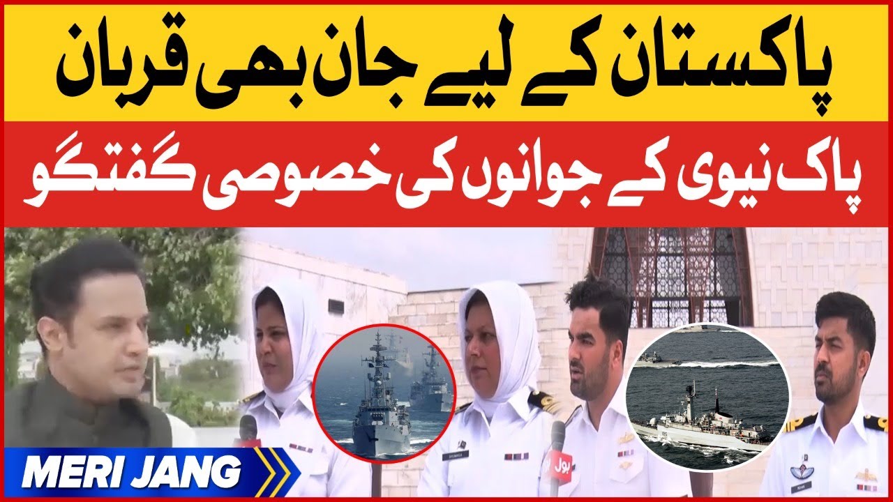 Pakistan Navy Officers Exclusive Interview | Pakistan is Our Pride ...