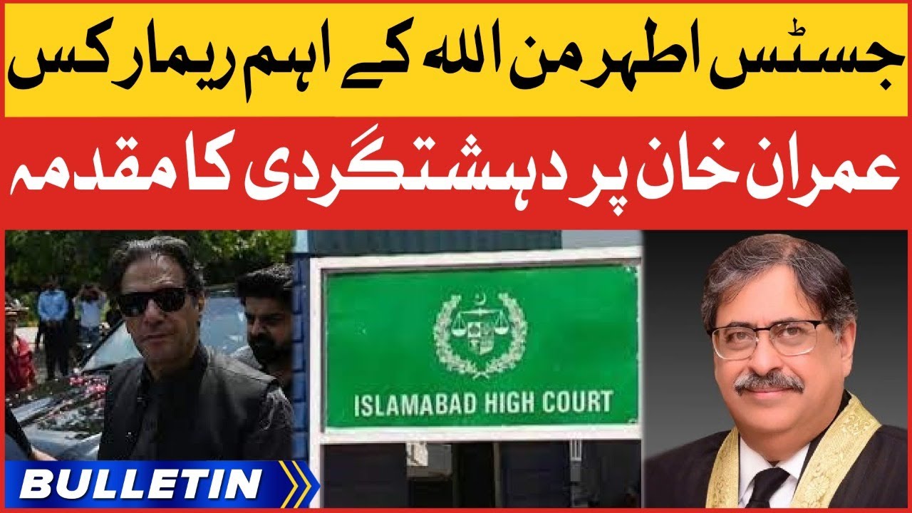 Chief Justice Athar Minallah Remarks | News Bulletin at 6 PM | Imran ...