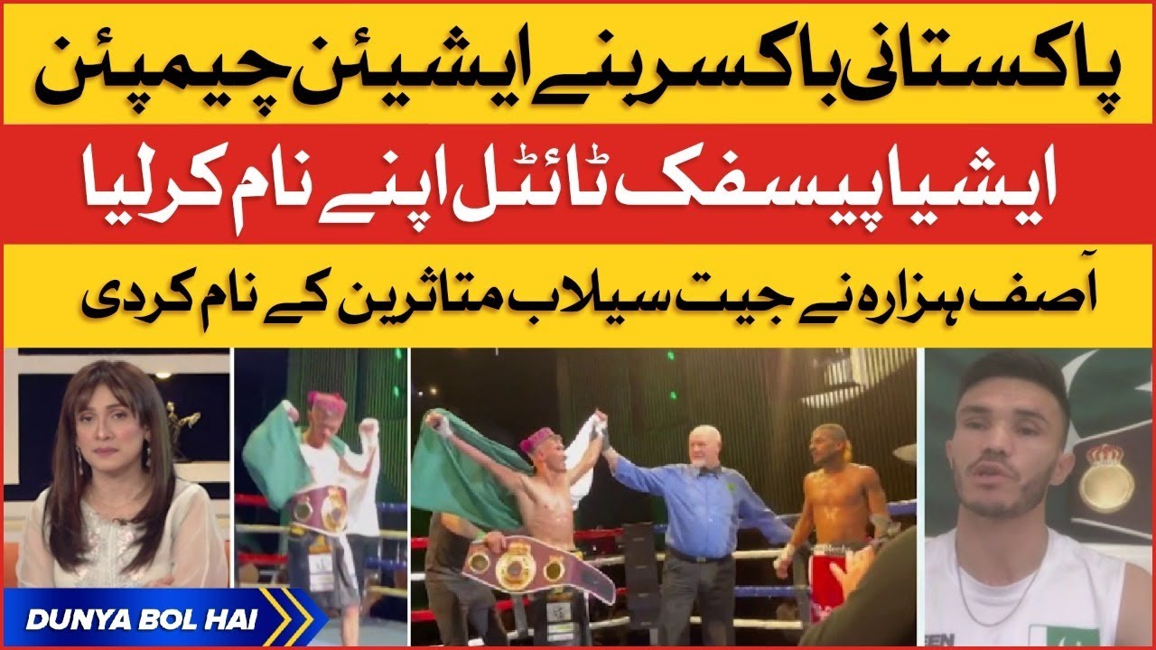 Pakistani Boxer Asif Hazara Wins WBL Asia Pacific Title in Sydney ...