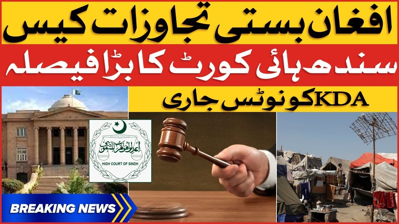 Afghan Camps Encroachment Case | Sindh High Court Big Decision ...