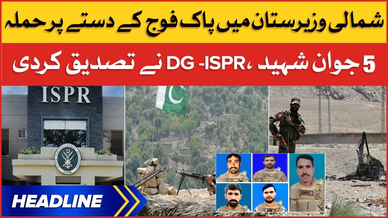 Pakistan Army Operation In North Waziristan | News Headlines at 11 AM ...