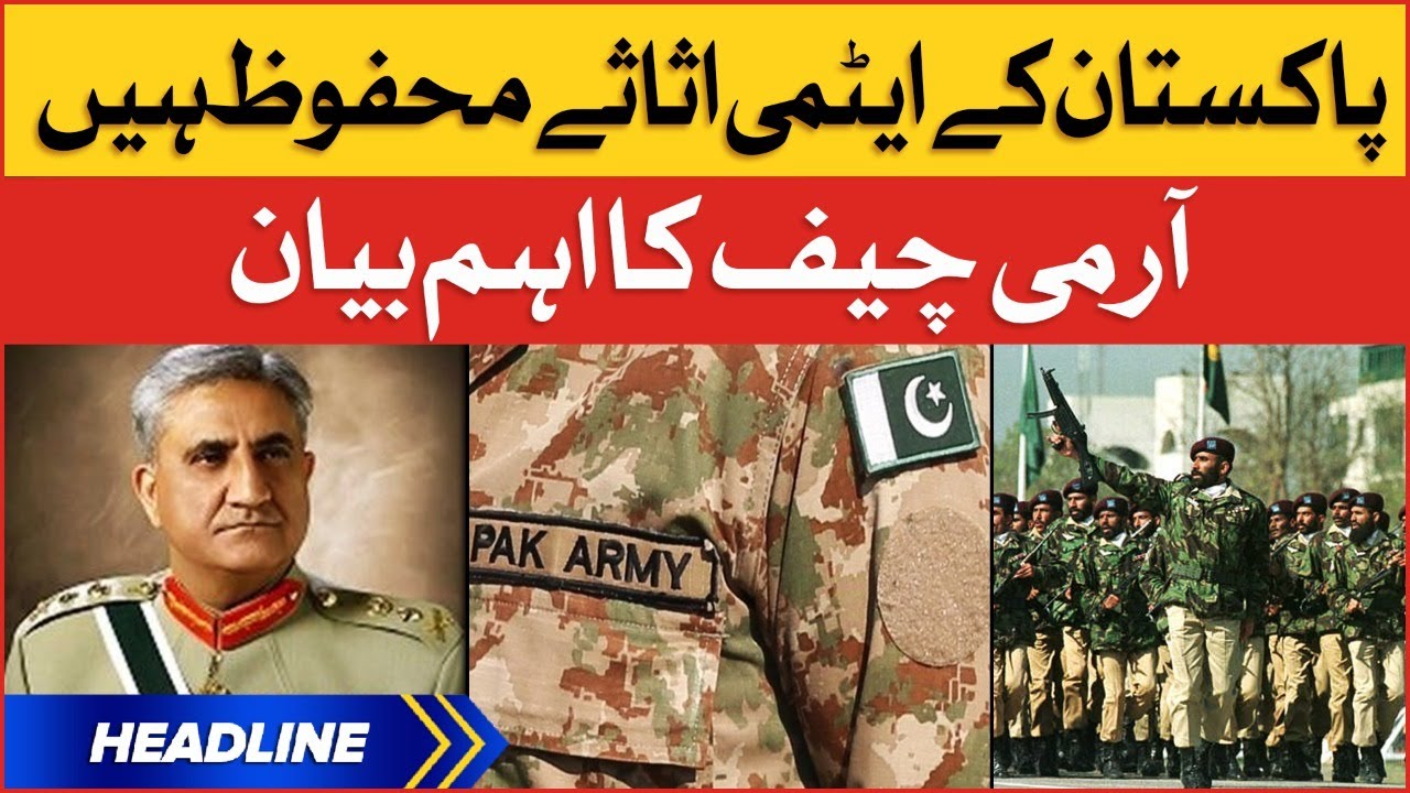 Army Chief Huge Statement | News Headlines at 4 PM | Pakistan Army ...