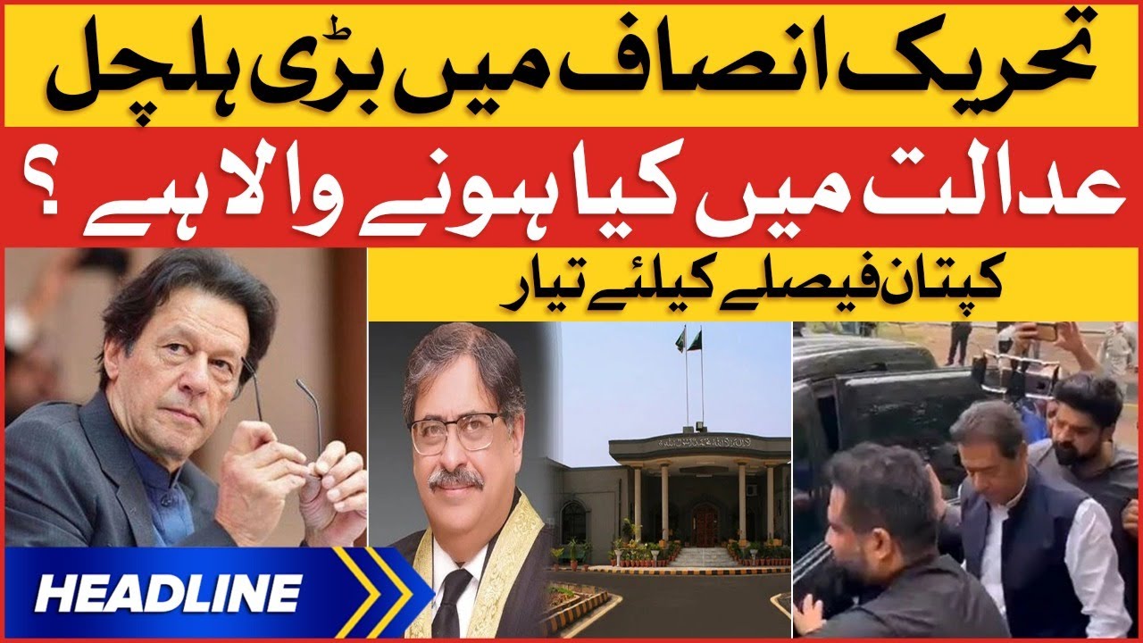 Imran Khan Contempt Of Court Case | News Headlines at 12 PM | Islamabad High Court Big Decisions ...